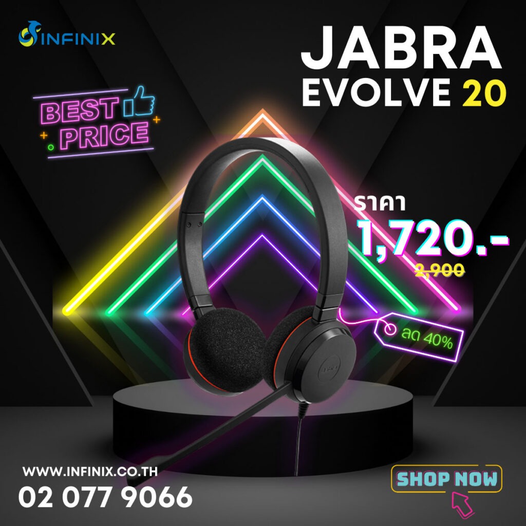 วิธีชำระเงิน - infinix solution