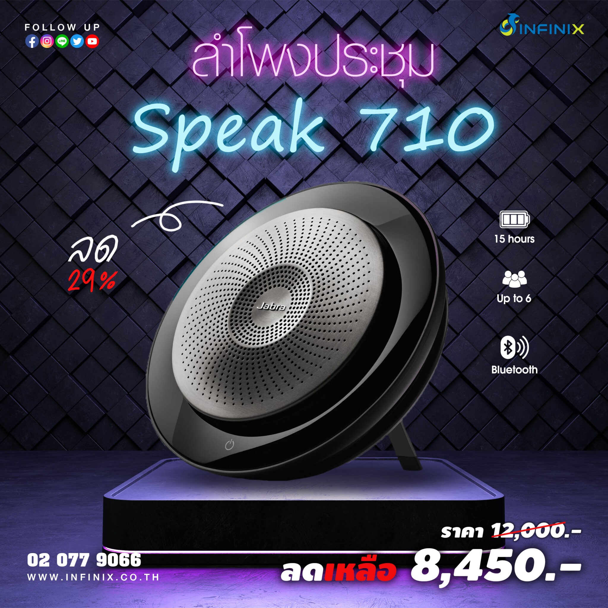 Shop - infinix solution